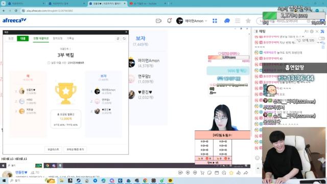 깐부 벽킬펀딩 도와주신 싸메형🤍지옥과 천국을 경험하게 해줘서 고마워용 신우🤍잘지내지힘내보자 돌핀랜드 3등 아쉬웠지만2