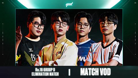 16강 D조 패자전 / 2024 GSL 시즌2 | SOOP VOD