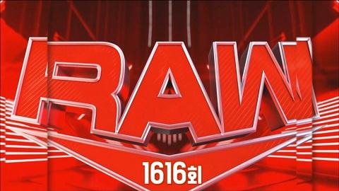 [5월 16일] WWE RAW 1616회 본방송 다시보기 | SOOP VOD