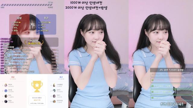 [클립]쥬쥬쥬세요_별풍선 500개 펀딩 (1) | SOOP VOD