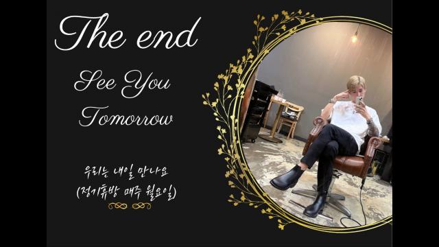 신입남캠 이쁜누나 잘생긴 형아 많은방 이걸참아연장룰렛20개노래고민상담뽑기피드백운동리액션연장맛집미션환영♥
