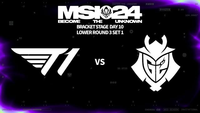 [T1 vs G2] 패자조 3라운드 1세트 / 2024 MSI 브래킷 스테이지 | SOOP VOD