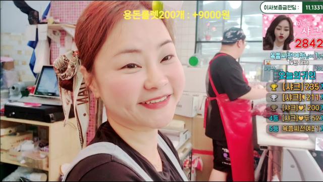 부천 자유시장 인사봇 출동 1000개당 가위바위보 똥손 육점쒸 야방먹방쿡방보라부천여제프로채팅러귀인친구구함