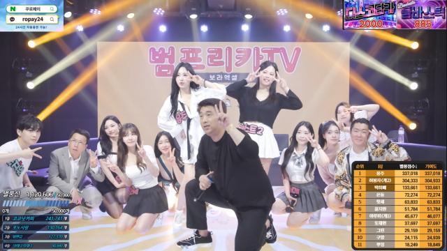 생보쎌 구멍가게 2회차 첫 백만 돌파 감사합니다 라스트 상금 과연1등은 뉴구범프리카 Yc 양경민 양크루스튜디오