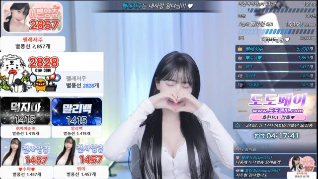 내동저♥뚜앙츄♥뷔야♥리백♥ [M&B] | SOOP VOD