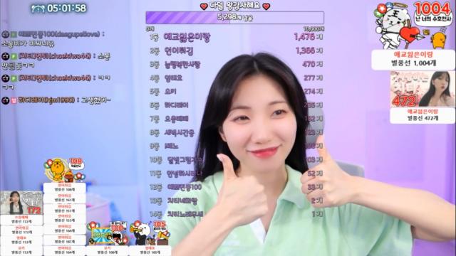 ㅇ이랑업해 ️ 빵가오연튀업해 ️ 행복업 ️ 태호업 ️ 요키업 ️ 하디업 ️ 떼떼업 ️ 새벽업 ️ 쎄느업 ️ 달빛업 ️