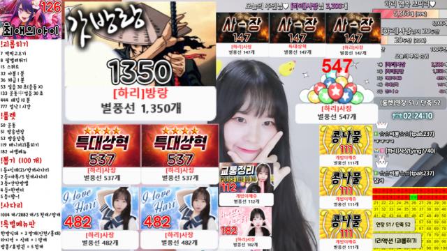 회장클라쓰 Mvp 갓사장 ️ 내 몸 생각해서맞나 방종시켜준 갓방랑 ️ 통팬갑 갓개밥 ️ 갓상혁 ️ 아프리카tv Vod