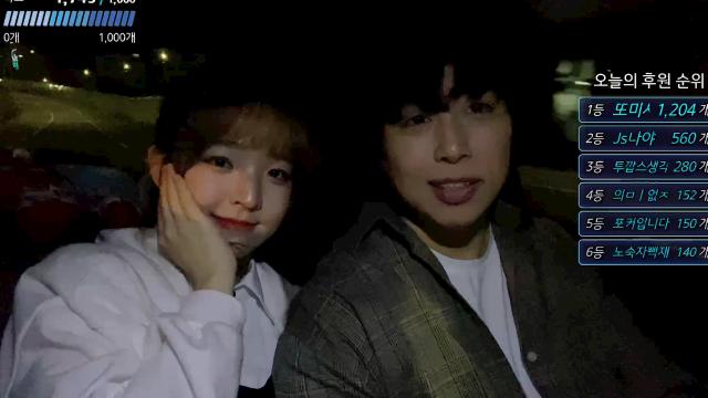 [YC]또미--부산 식데 방송!>