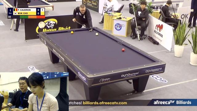 당구 월드컵 호치민 - 16강 쿠드롱 vs 조명우 Coudron vs Cho - 김보건 해설 | SOOP VOD