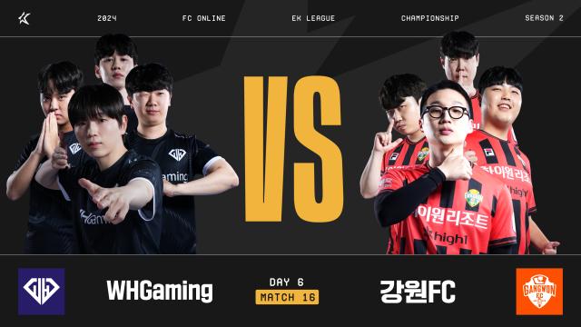 Whg바르셀로나 Vs 강원잉글랜드 Round 1 Match 16 2024 Ek리그 챔피언십 시즌 2 Fc