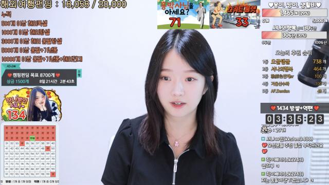 다욧6일차 월요병 퇴치는 서나로 ️5개 팬가입 퀵플 ️434 방셀역팬룰렛 ️해외캠핑 펀딩중 ️탱ㅡㅡ글 ️ Soop Vod