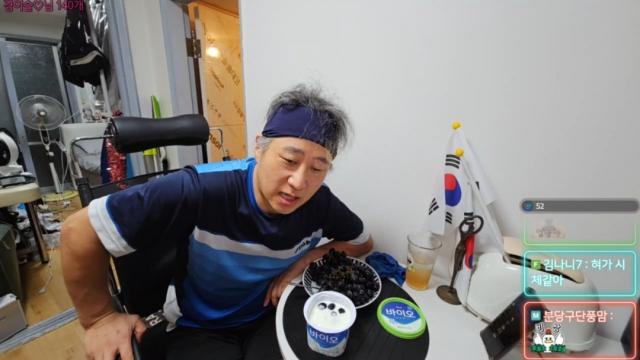 나루토디저트먹방블랙세이블포도🍒무설탕바이오요거트🍧🤣~루토카페수다고민소통상담음악노래맛집길거리동네산책뉴스시사정치여행부천춘천