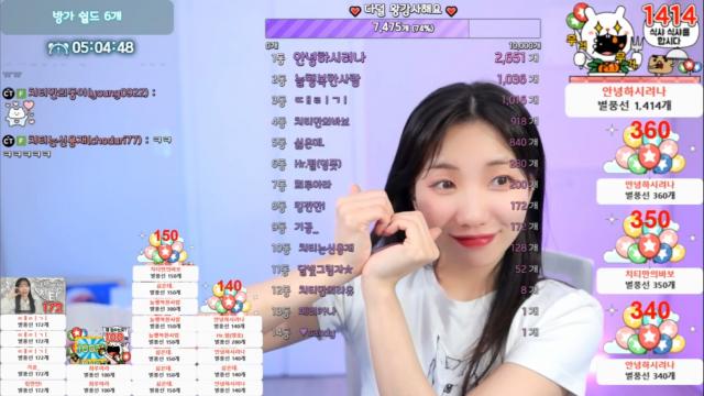 11만😭 영원한본방치티 ️안녕 절대공유불가 안녕업해 ️ 뽑기식금왕행복업해 ️ 자주와 뿌앵 리기업해 ️ 쏘스윗남 김바보 넌대체
