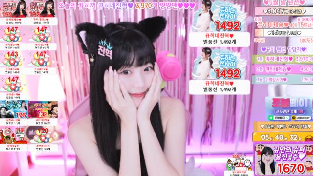 울 진혁이가 1492 짝을♥♥♥ | 아프리카TV VOD