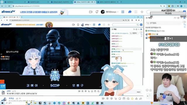 마레🤍숙제 잘해볼께~화이팅 하자잇 까뇽누나🤍방제 바꿨어용 대표형님🤍잊지않고 와주시고 구원해주셔서 감사해용