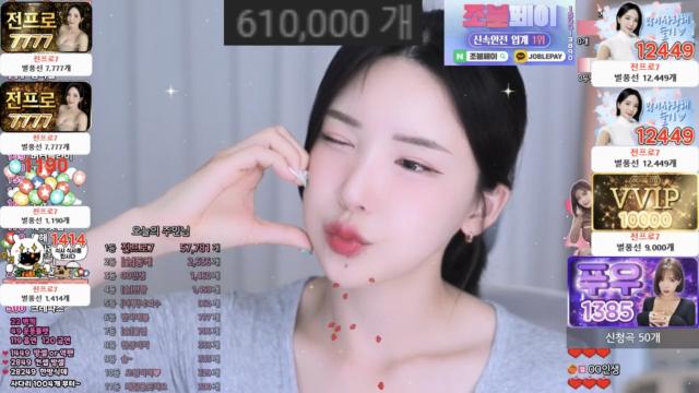[61만클럽] 프ㅡㅡㅡ멘♥ | SOOP VOD