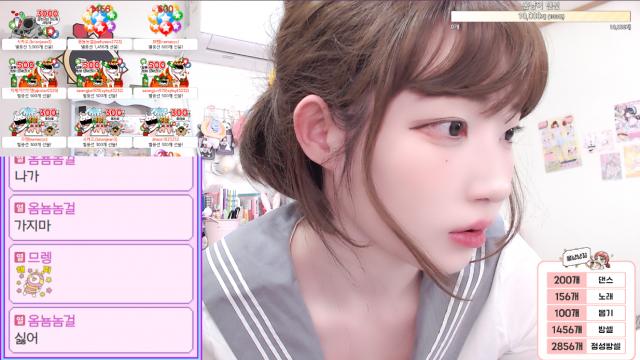 허접♡ | SOOP VOD