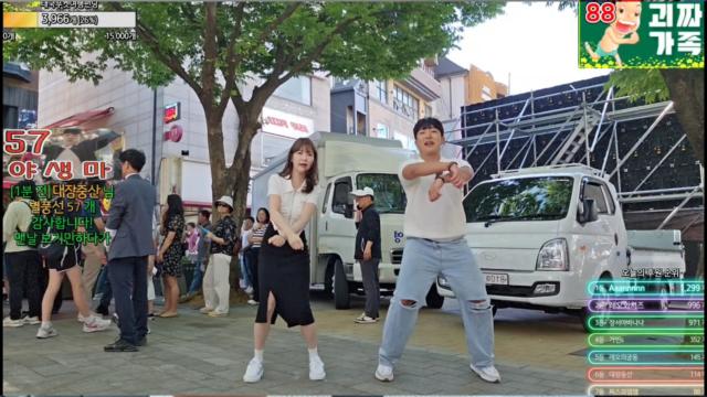 홍대 G리는신입여캠 참교육갑니다 홍빠차돈별풍공장야킹x | SOOP VOD