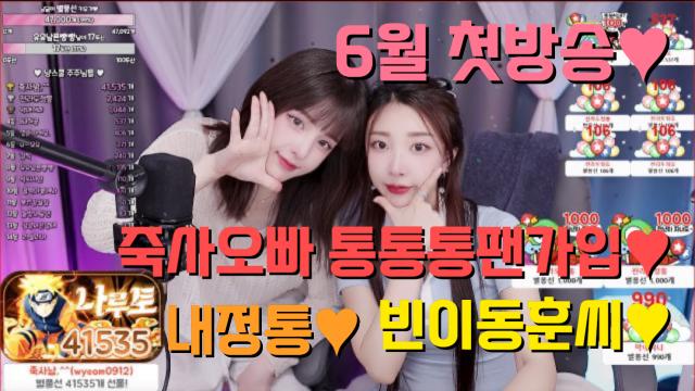 뽀렌즈 오늘의 냥주인님 죽사오빠 통통통팬가입 너무 감쟈합니당 자주뵈용♥ 내정통오빠 럽쀼 항상고마워♥ 도훈이허 니♥