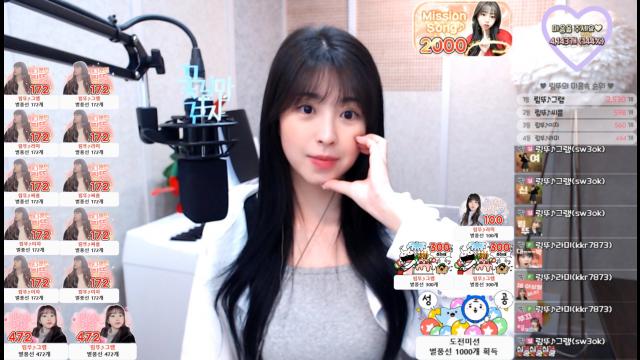 🍓정말 보는사람 속 뒤집어지는 게임미션 했는데ㅋㅋㅋ 인내해준 팬분들 최고당 증말👍🍓갓ㅡ그ㅡ램 씨름 이자 라미 A43
