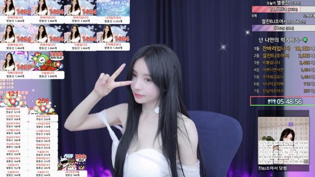 EP.82♡ 2.1층 !!! 바리오빠 생각에 잇몸 망개 ! ㅎㅎ | SOOP VOD