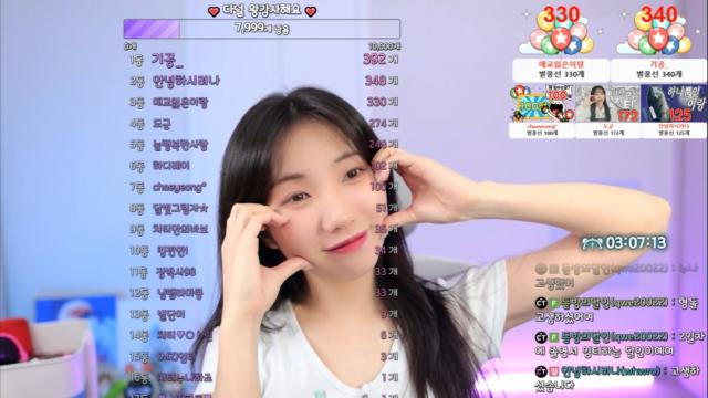 해쟝님 복귀 기공업 ️ 든든해 내안녕업 ️ 이랑이 생축해 ️ 내 과거를 도군업 ️ 왕스윗남 행복업 ️ 하디업 ️ 채영업 ️
