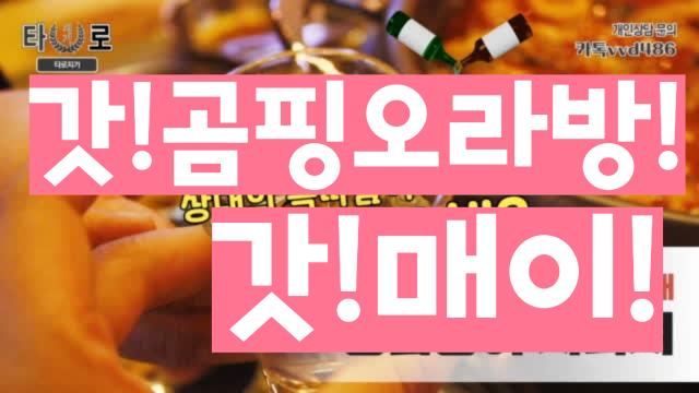 퀵뷰5개이상 프로채팅러급구 소울카드전문 재회운신년운세500개연애금전직장or사업연애운합격운취업운 Soop Vod