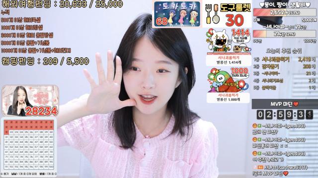 다욧15일차 낮방 소통 맛집 요즘 조용한데 ️434 방셀역팬룰렛 ️해외캠핑 펀딩중 ️마ㅡㅡ딘 ️ 아프리카tv Vod