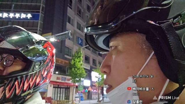 나루토의🏍배딸딸1화🛵6년만에컴백🤣 배민쿠팡배달퀵 루토카페☕️수다고민소통상담음식맛집노래음악길거리동네산책뉴스시사정치여행춘천부천