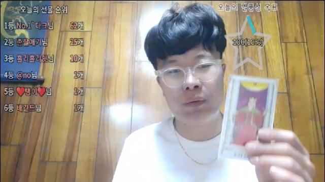 야브 다들안녕 오늘도 1박2일방송 조용한 밤에 나랑놀자 무료타로 고민타로 띠사주 너의운세 봐줍니다 맞추 맞즐 추천 즐찾 윽박