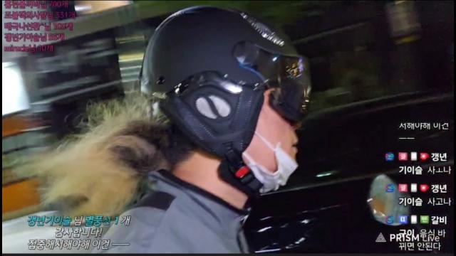 나루토의🏍배딸딸🛵2화 배달의민족치킨족발닭발🤣배민쿠팡~신속정확 루토카페수다고민소통상담먹방음식맛집노래음악길거리동네산책부천