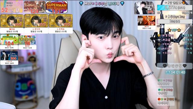 신입남캠 거지머리탈출ㅋㅋ댄스맛집1티어 아이돌출신 섹시존잘팝핀귀인리액션소통뽑기리액션룰렛역팬남캠여캠큰손