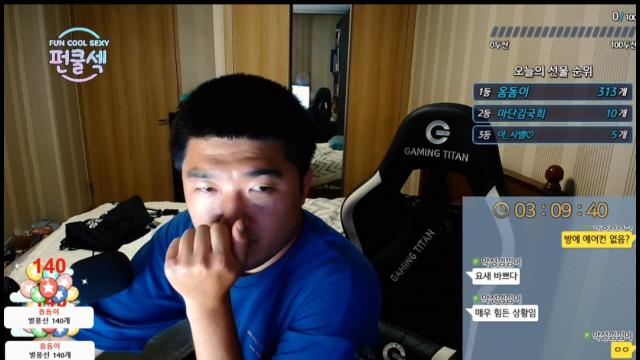 펀쿨섹 현충일 다어디갔셧나요 저랑수다떨어요 X찜닭먹어 140귀인없을까용 X동플단없을까요 X1인병맛엑셀시그맛집 X스케줄