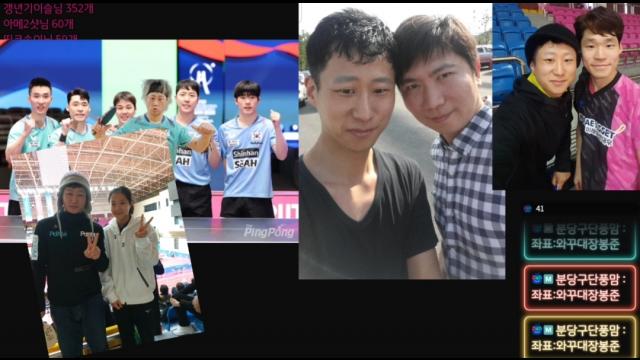 나루토의 탁구구🏓51화 번외편봉준이를이겨라와꾸대장봉준방송으로와줘🤣 루토카페수다고민소통상담먹방음식요리맛집노래음악뉴스시사여행부천