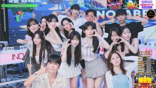 [이노레이블] 시즌3 25화 기여도 데이 !! | SOOP VOD