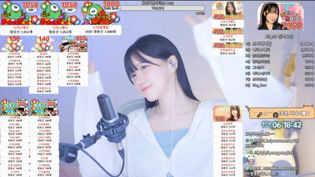 322번째 개밥님🤍 에티님🤍 주군님🤍 반가운 분들 투성이였던 하루 비밀이 많아진 하루 방송 참여하러 매번 와주시는 여러분