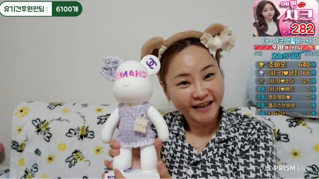 오늘은 쿡방이다 밑반찬만들어 집밥 먹장 유기견후원먹방 쿡방 토크 보라 펫방 여제 부천 프로채팅러 구함
