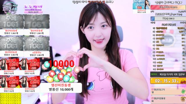 펀쿨섹 군필 신입 여캠 국토 15km 무사 완주했어요 갓 주원이 5자리 한방 벽지 미쳤다 레드존 입성 ㅅㅅㅅ 15200