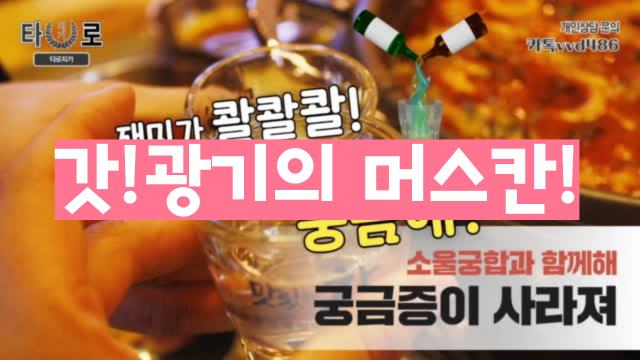 사주 572개 이벤트 퀵뷰5개이상 타로지기 소울카드전문 재회운신년운세500개연애금전직장or사업연애운합격운취업운