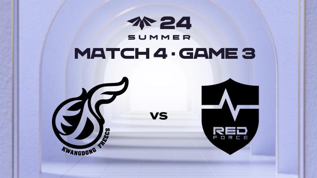 KDF vs NS 게임3 | 06.11 | 2024 LCK CL 서머 스플릿 | SOOP VOD