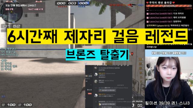 서든여캠찐신입 26일차 01년생 음악전공♥ 아니 실버 찍었잖아 근데 왜또그래 룰렛맛집 룰렛25 쉴드26 리액션33