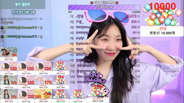 13층😭 ️ 안ㅡ멘 안녕오빠 사랑해요 ️ 기공업 ️ 리소업 ️ 방구업 ️ 신탕업 ️ 행복업 ️ 핑크업 ️ 리아업 ️ 다들