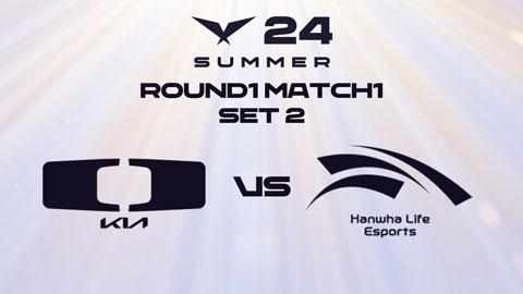 [DK vs HLE] 2세트 / 2024 LCK Summer Split | SOOP VOD