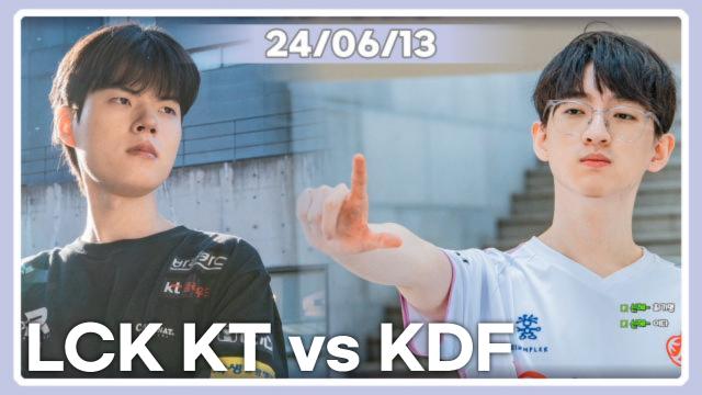[240613] LCK KT vs KDF 같이 보자! #LckWatchParty | SOOP VOD