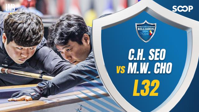 [AKR2024_L32] M.W. CHO vs C.H. SEO | SOOP VOD