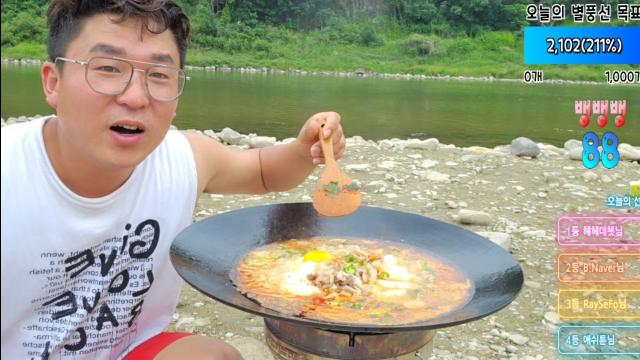 솥뚜껑 차돌순두부찌개 푸파 오전 요정 복귀 했습니다 주사위 혜자 룰렛 갑니다 시골 먹방 쿡방 힐링 여행 보라 안산