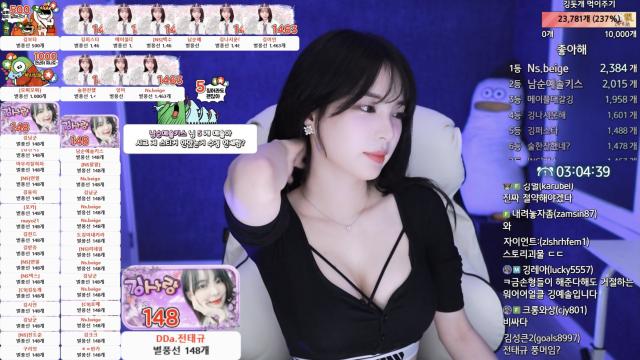 이제 머하지 ㅅㅂ | SOOP VOD