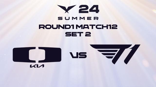 [DK vs T1] 2세트 / 2024 LCK Summer Split | SOOP VOD