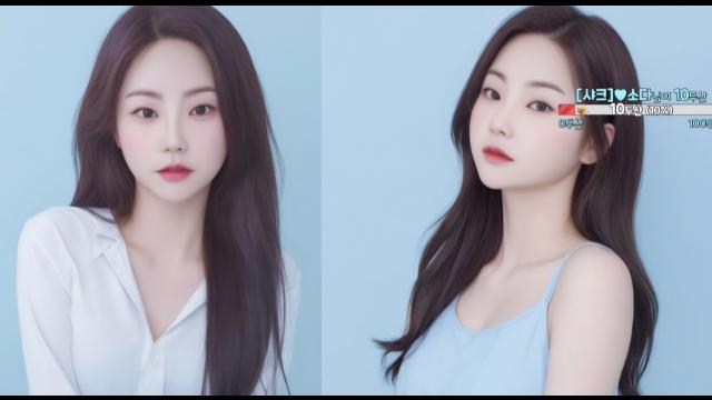 프로필사진 오똔데 오똔데~먹방 쿡방 토크 보라 펫방 여제 부천 프로채팅러 모셔요 아프리카tv Vod