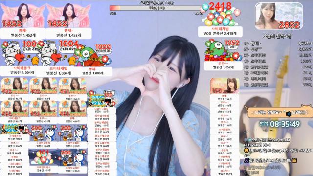 330번째 뿡재님 화팅🩵 루루님🩵 개밥님🩵 몽크님🩵 조용하지 않았던 수요일이었다니 신기해요 감사하고 소중하고 감사합니다